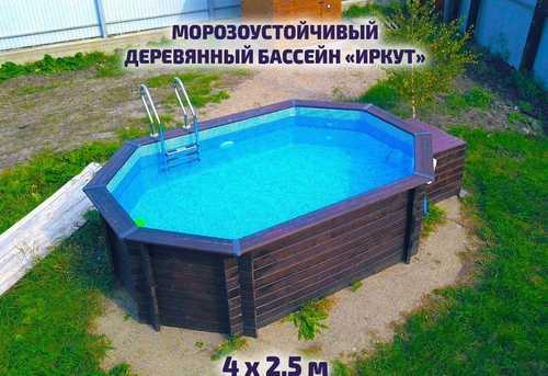 Морозоустойчивый бассейн под ключ