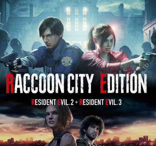 Resident evil 2 raccoon city edition PS4/PS5