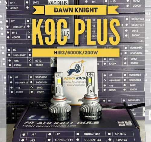 LED лампы Dawn Knight K9C plus hir2/6000K/200W