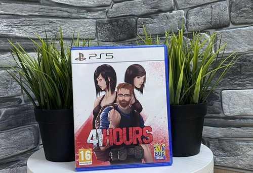 41 Hours (PS5)