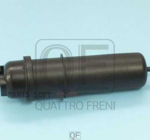 Quattro freni QF16A00140 фильтр топливный