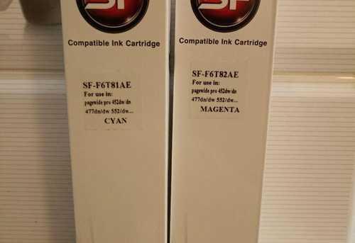 Картридж для струйной печати 973 xl SF
