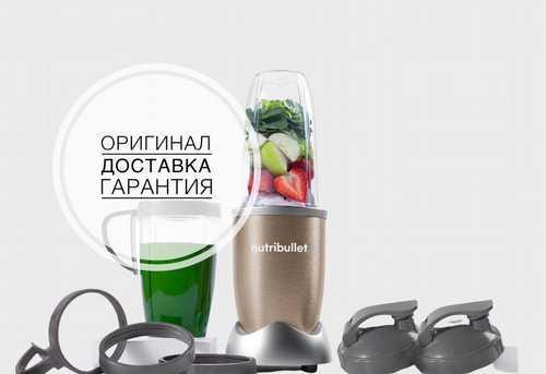 Оригинал Nutribullet Pro 911 Доставка Гарантия