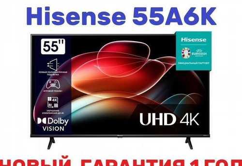 Огромный 55" 4К HDR10+ Hisense (новый,гарантия)