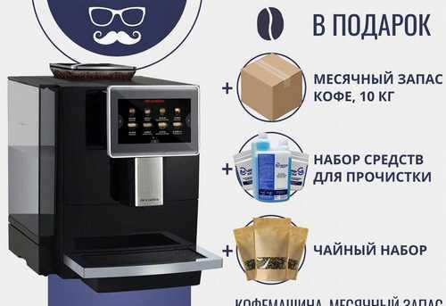 Кофемашина dr coffee F10 Доктор кофе Ф10