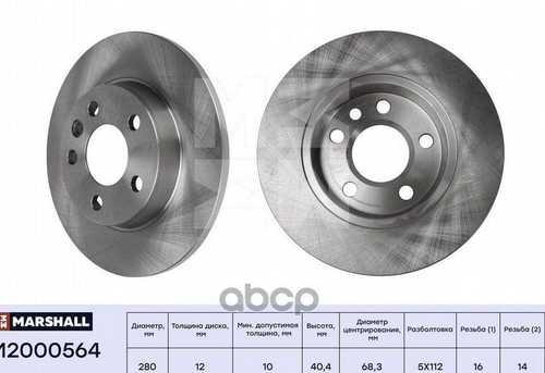 Диск тормозной VW transporter IV 90-03 задний D