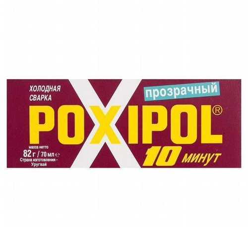 Клей Poxipol холодная сварка, прозрачный 82г poxip