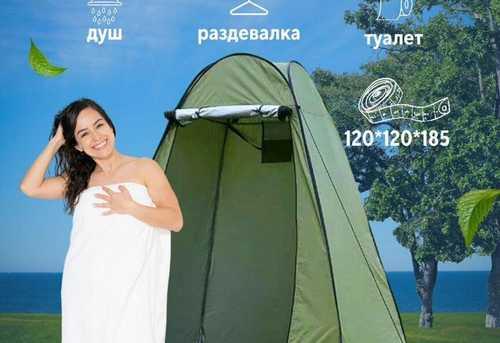 Палатка душ-туалет автоматическая Lanyu LY-1623C