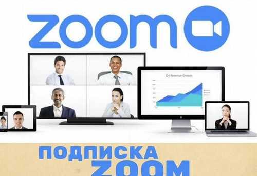 Zoom Pro подписка в г Ростов-на-Дону