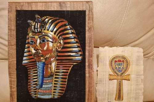 Папирусы из Египта новые