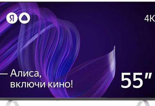 Телевизор Яндекс 55"