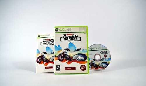 Burnout Paradise Полное Издание для Xbox 360