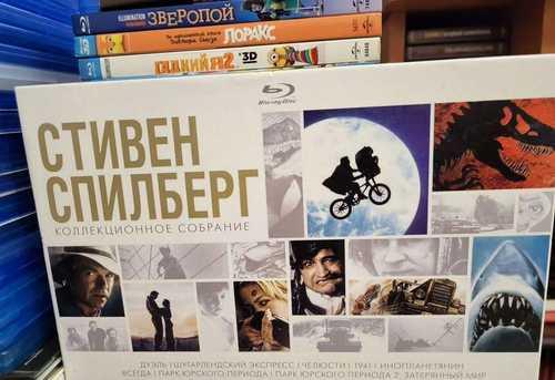 Blu ray Стивен Спилберг Коллекционное собрание