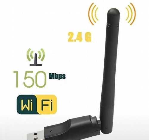 WiFi адаптер USB