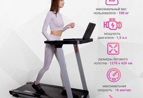 Электрическая беговая дорожка Everyfit 74209