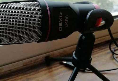 Студийный микрофон dexp U400