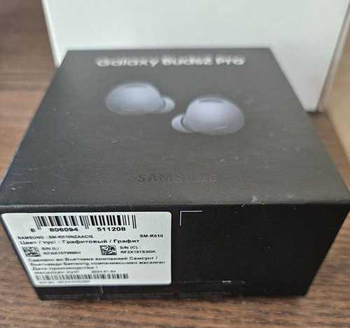 Samsung galaxy buds 2 pro