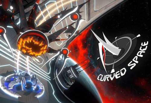Curved Space PS4 PS5 на русском