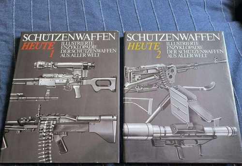 Книги о стрелковом оружии на немецком языке