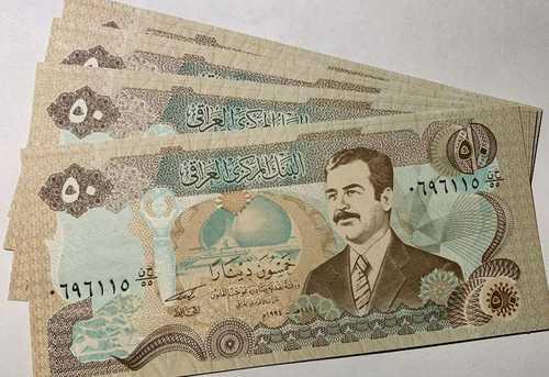 Банкнота. Ирак - 50 Динар. Саддам Хусейн