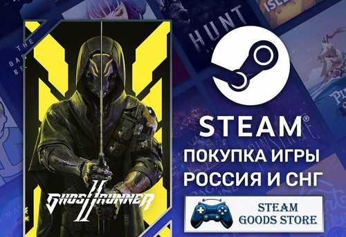 Ghostrunner 2 (Steam & Epic Games)