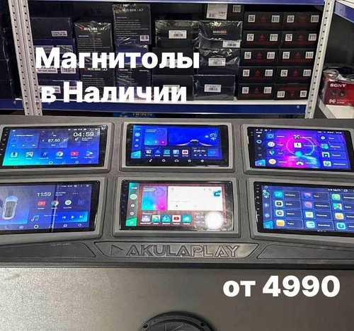 Магнитола Android 7/9 дюймов