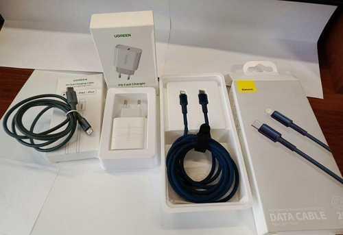 Зарядка для Айфона +2 кабеля Apple PD 20W комплект