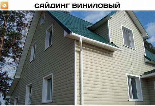 Сайдинг и софиты