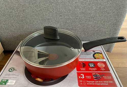 Набор посуды Tefal Daily Expert 04234820 с крышкой