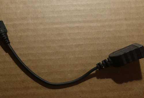 USB кабель для видеокамер Sony VMC-UAM1