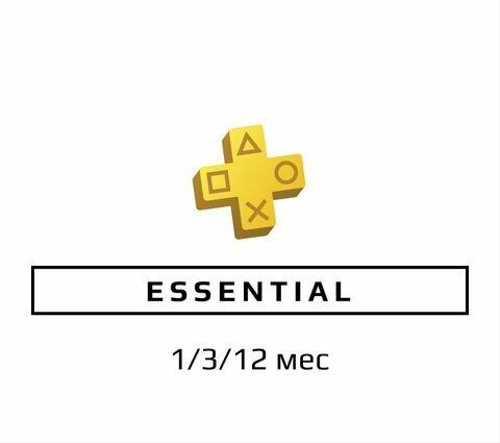 Подписка PlayStation Plus Essential на 1/3/12 мес