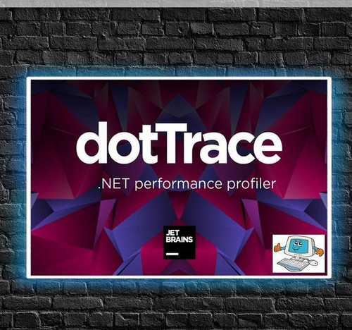 JetBrains dotTrace лицензия