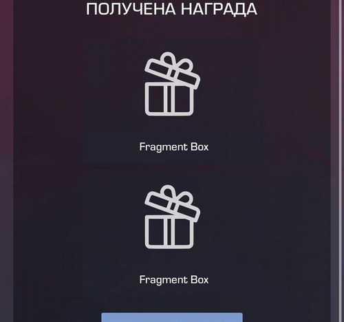 Промо стэндофф 2