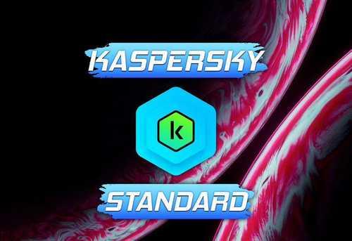 Kaspеrsky Standard Ключ Лицензионного Издания