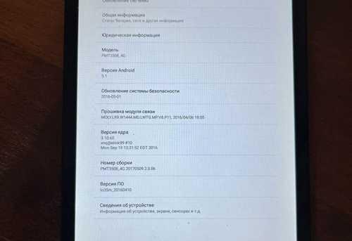 Планшет Prestigio multipad wize 3508 4g