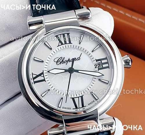 Наручные часы Chopard Imperiale