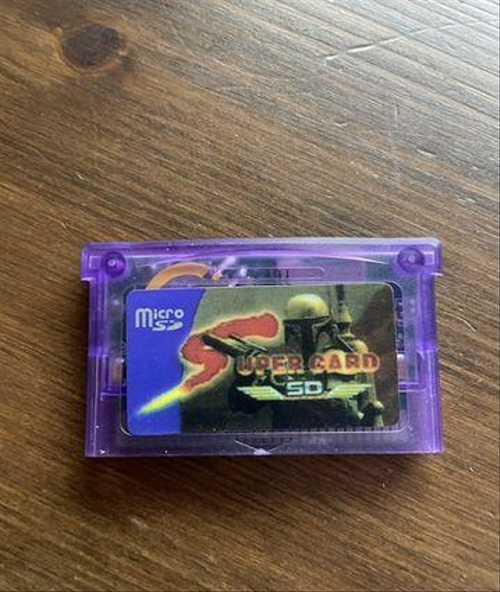 SuperCard GBA