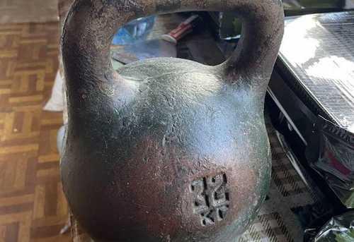 Гиря советская 32 кг