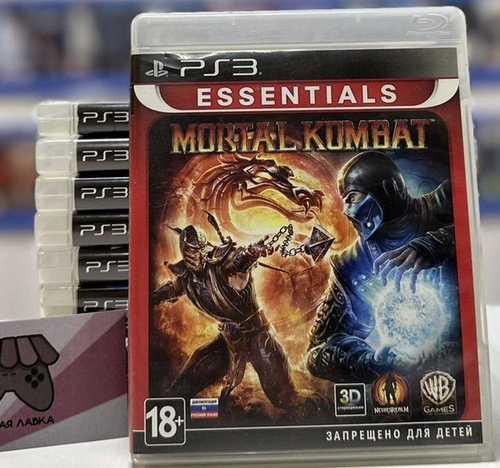 Mortal kombat 9 essentials ps3