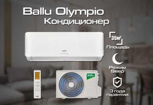 Сплит-система Ballu Olympio Edge BSO-12HN8 22Y