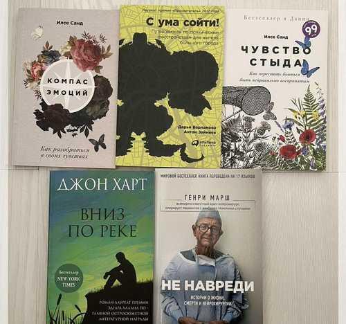 Новые книги комплектом