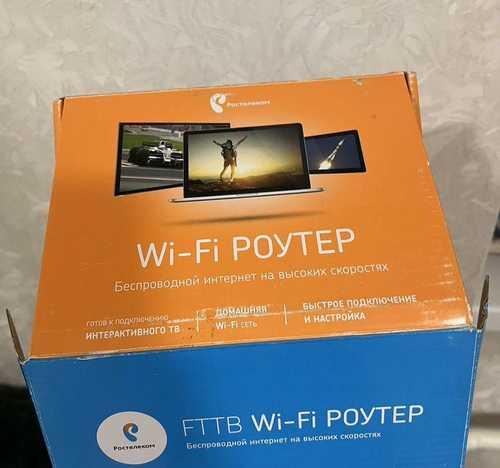 Wifi роутер Ростелеком