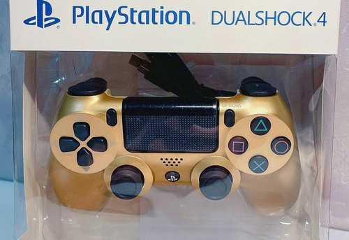 Новый ориг. Геймпад sony dualshock PS4 золотой