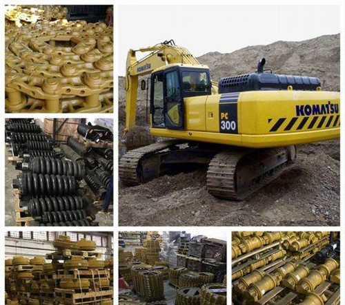 Ходовая часть на экскаваторы Komatsu