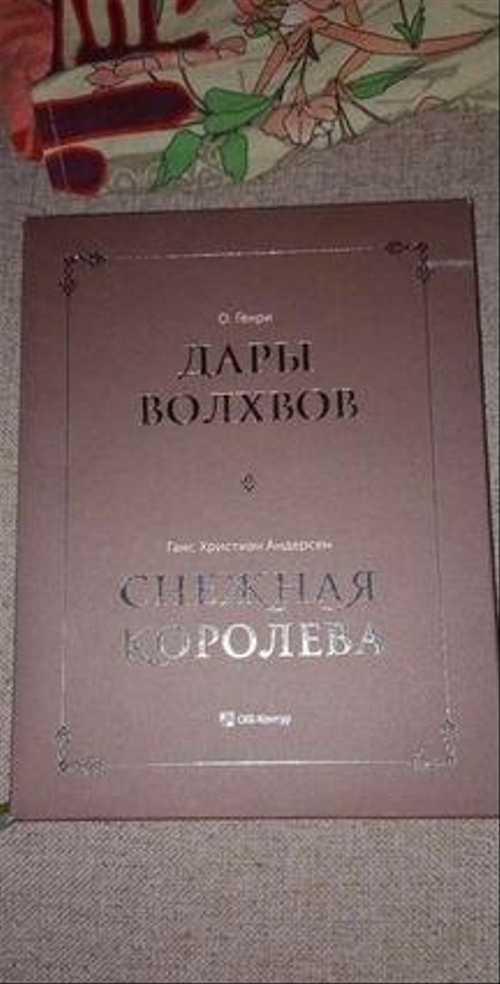 Книги комплект