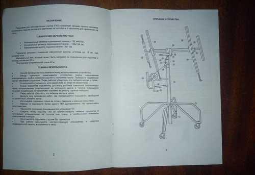 Подъемник для гкл aspro