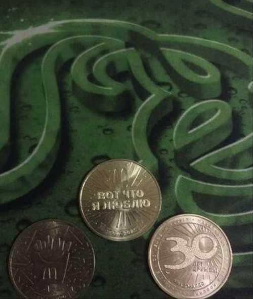 Юбилейная монета макдональдс