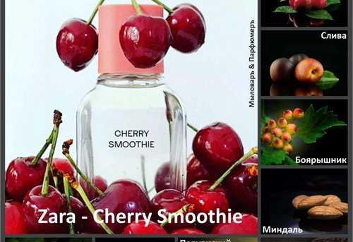 Духи Zara - Cherry Smoothie (2022) 8 мл