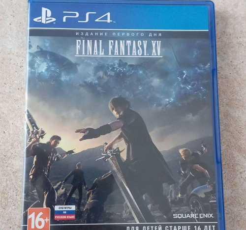 Игра final fantasy xv ps4