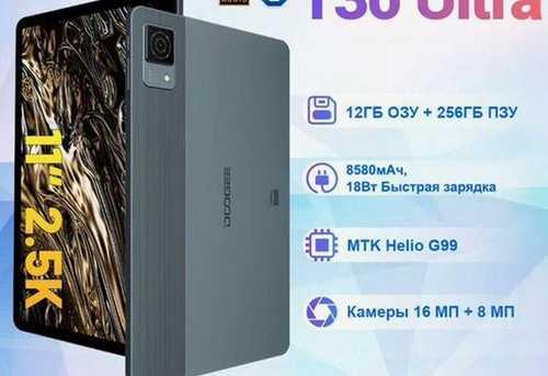 Doogee T30 ultra,12гб+20гб / 256 гб,LTE.Новый